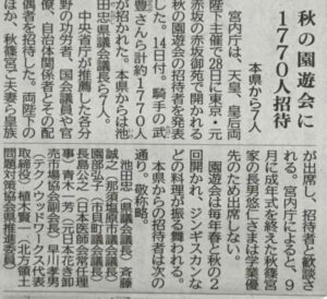 SLOC通信 | 認定NPO法人 全国ストップ・ザ・ロコモ協議会